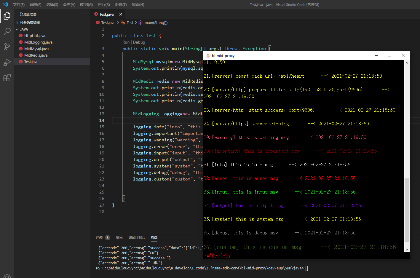 GitHub - Mruos/bl-mid-proxy: bl中间件代理，mysql连接池，redis连接池，crontab定时器。burnlord.com QQ/wechat：812465371